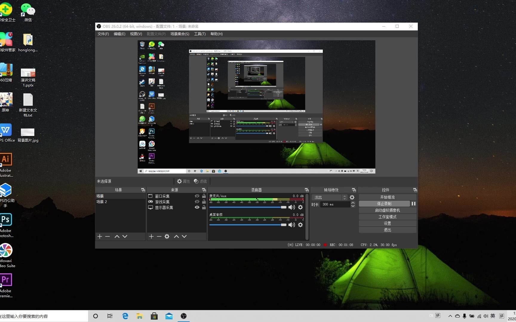 如何用一个校园网给多个设备上网