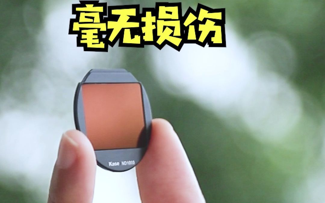 卡色索尼,尼康,佳能,富士内置滤镜,方便快捷更是别具一格!