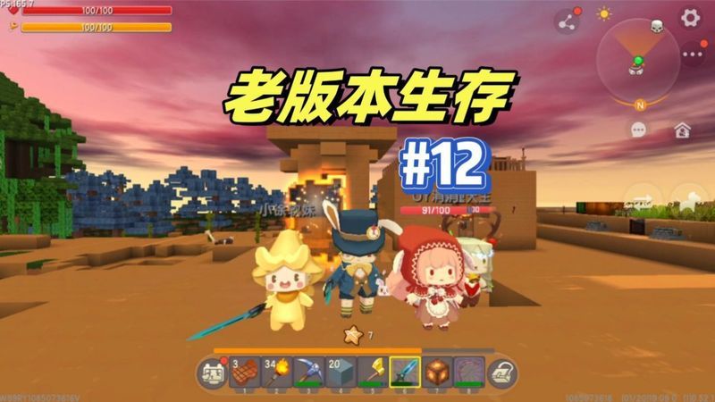 迷你世界:老版本生存12:又下矿啦!老版本挖矿有什么技巧吗