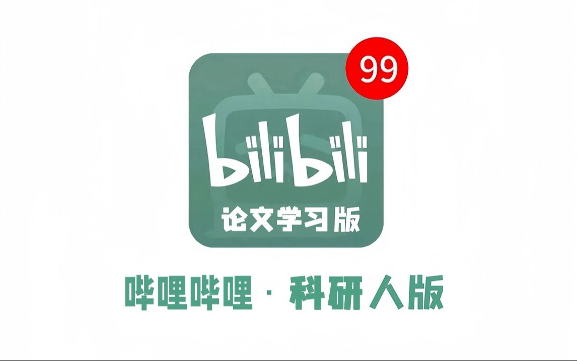 【20集全】花12800买来的SCI论文写作指导教程全套的!包含所有干货...