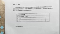 长方形面积的推导