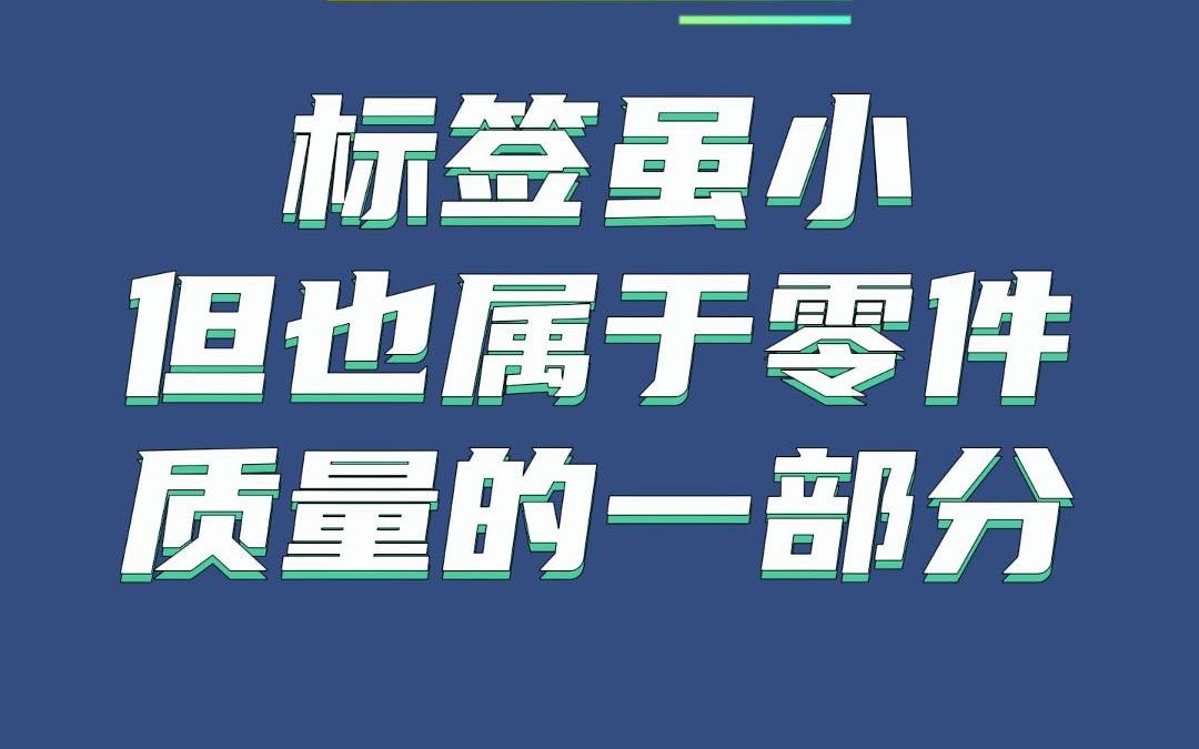 标签问题这样分析处理很OK!