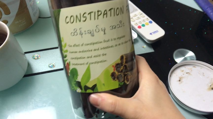 便秘果我也试一下看是不是真的有效果哈,明天告诉大家效果如何