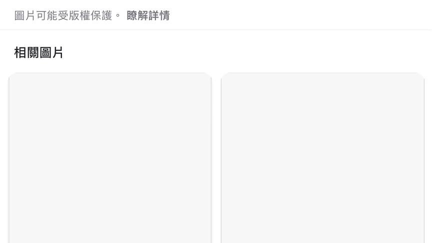 901、两岸统一的意义内涵超过经济发展,还有社会融合与文化价值