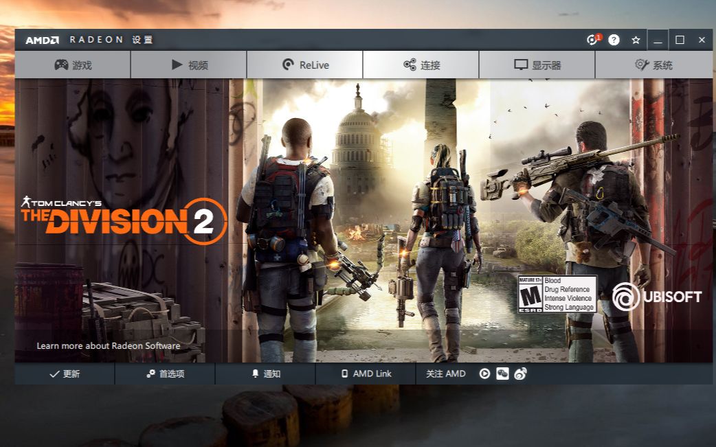 a卡其实自带fps显示软件,不用到处去网上找了。