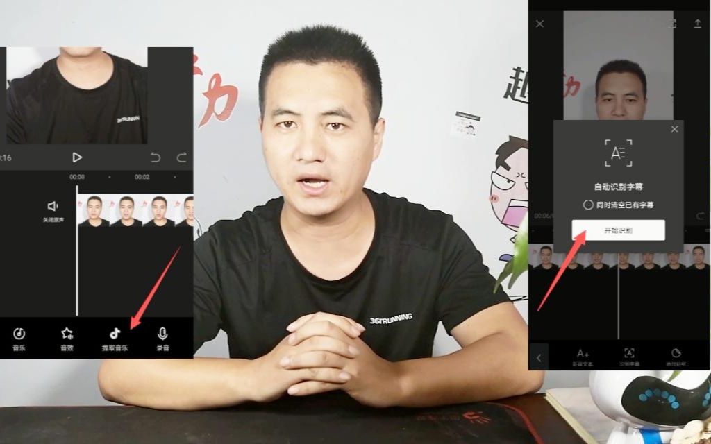 抖音西瓜视频批量加字幕,加任何想要的背景音乐?手把手教你!