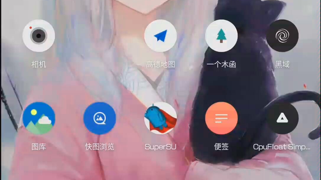 【玩机教程】什么是恢复模式?(REC)双清 四清(理论篇)