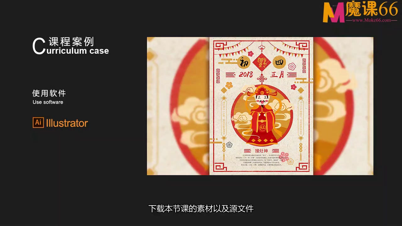 ps字体设计 平面设计 淘宝美工 电商设计 网页设计 室内设计系列零...