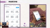 B1技术支持的测验与练习