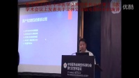 中华医学会神经外科分会第十三次学术会议发言