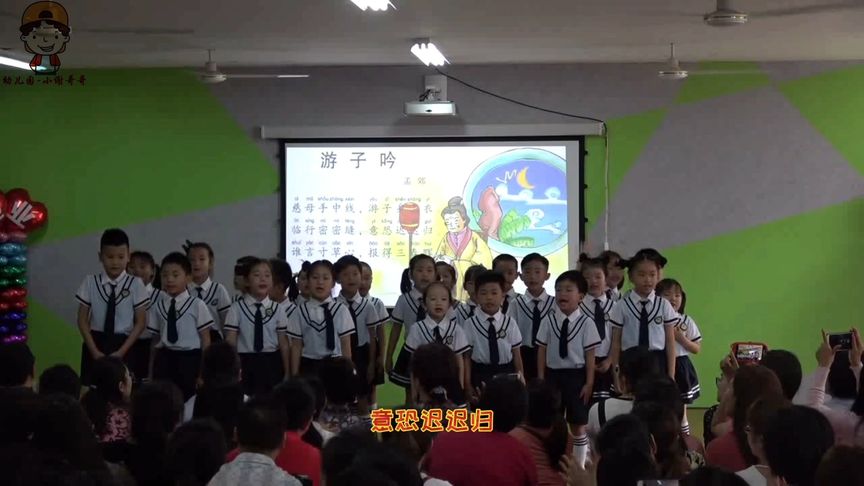 幼儿园毕业典礼古诗词表演《悯农》《游子吟》,让家长感动的节目