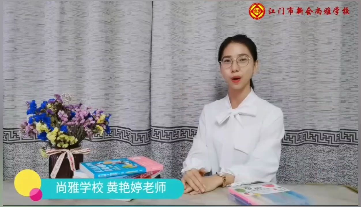 (3.13美术)一年级美术 《汉字中的象形文字》