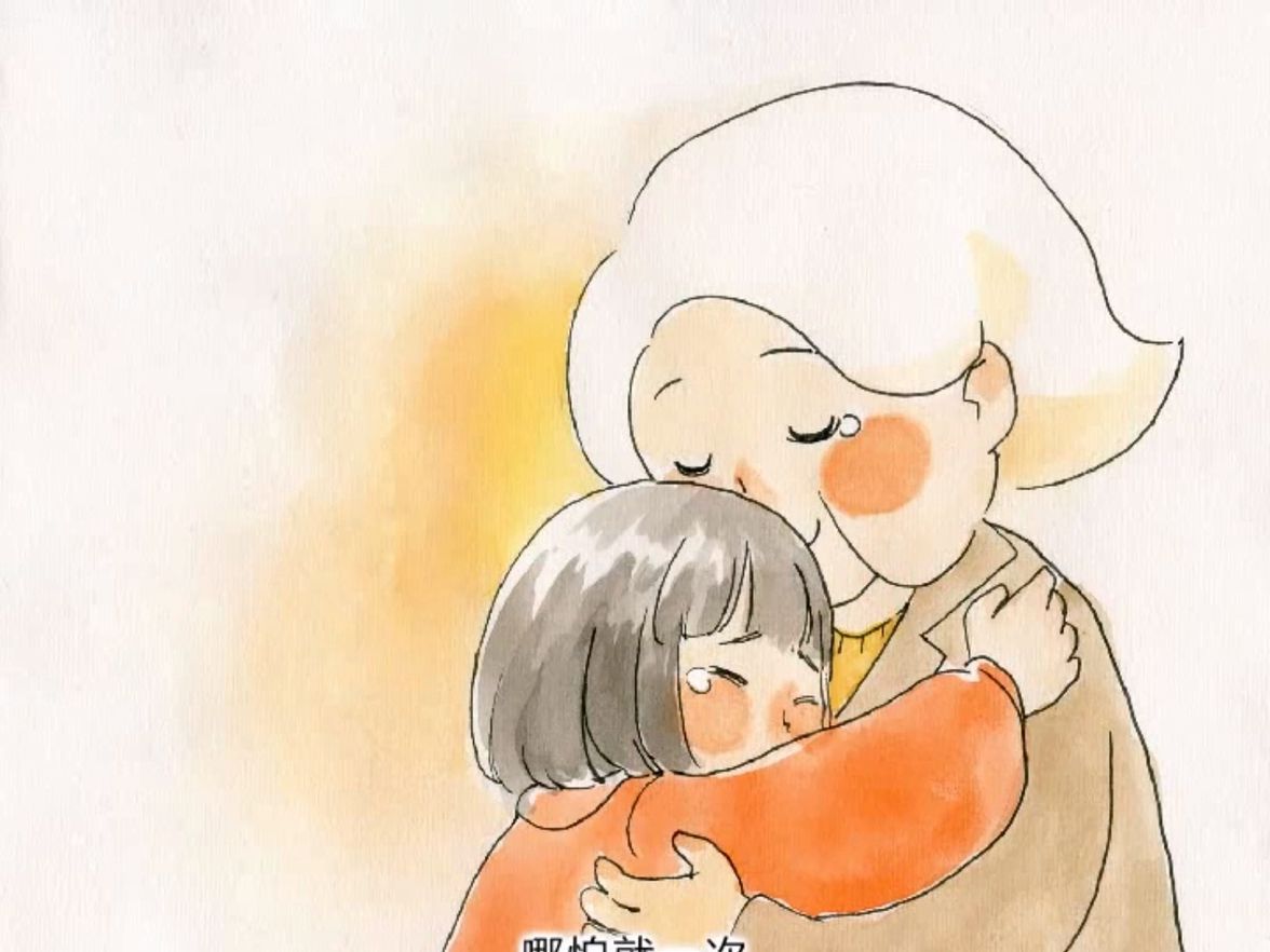 【催泪手绘动画短片】《奶奶》