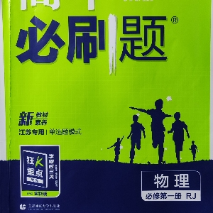 高初中物理张老师 