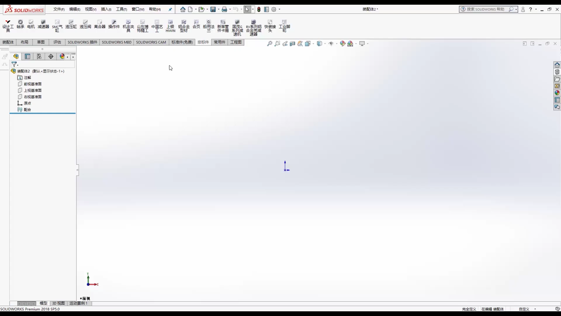 Solidworks线性滑轨,滚珠丝杠一键生成。山东博特精工,中国艺工,上银。