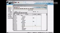 金华用友软件T3财务通指定出纳会计科目