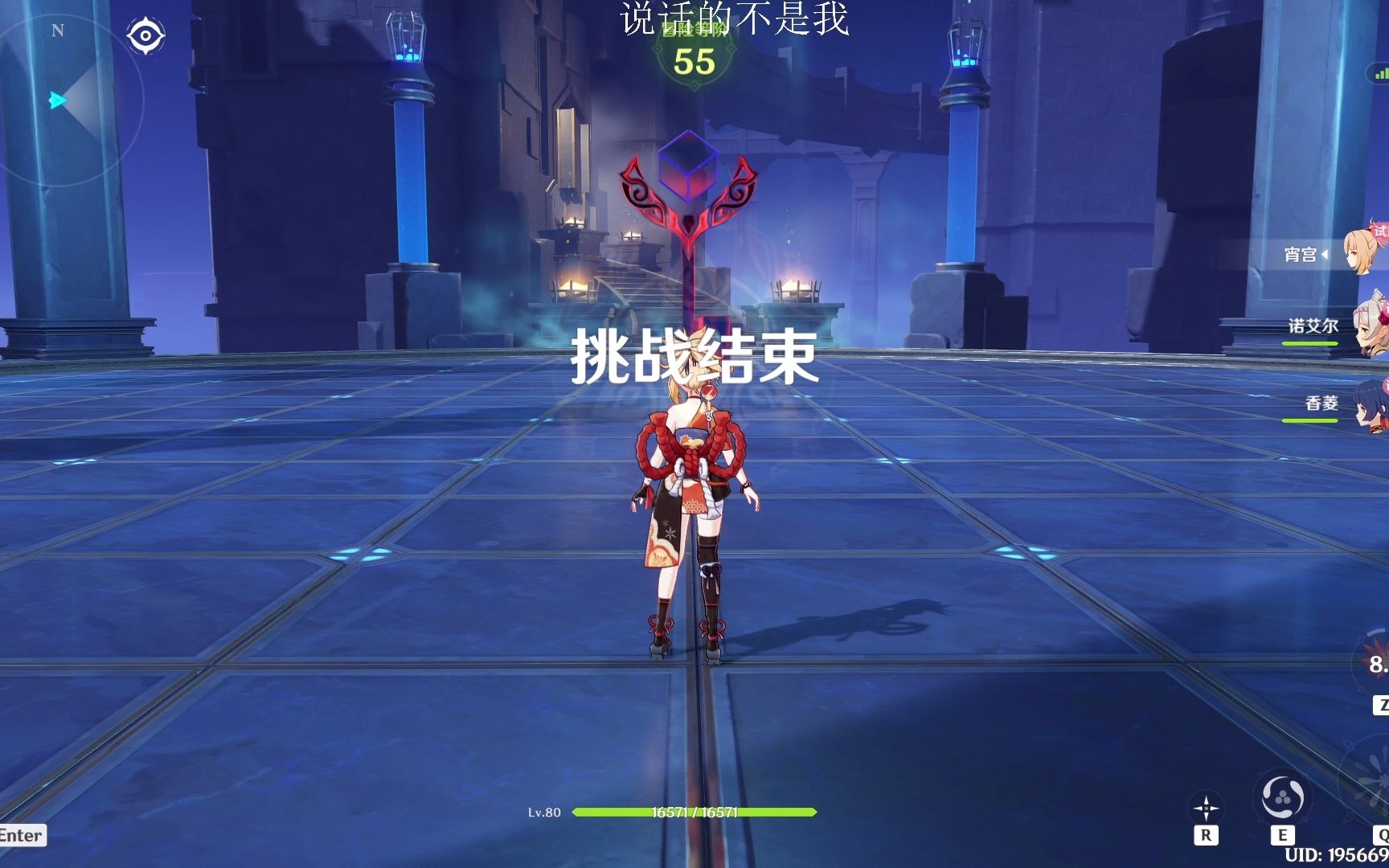 (原神速通全流程)(稻妻声望任务)稻妻声望任务每个最快多久时间