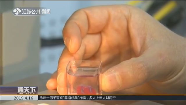 器官移植将迎新时代!以色列用3D打印技术造出第一颗有血管的心脏