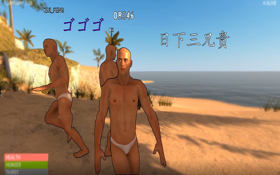 沙雕生存模拟器 这能玩? 生存第一天