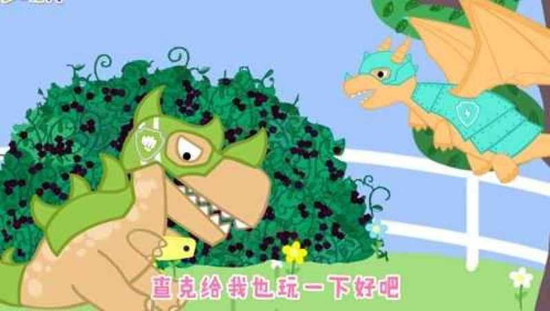 霸王龙查克学习认识几何图形,翼龙也来玩拼图,幼儿认知早教动画