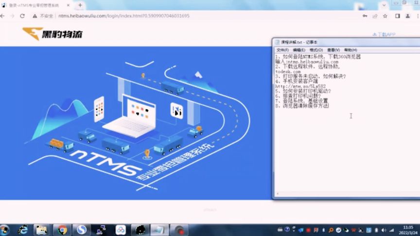 网页清除浏览器缓存方法