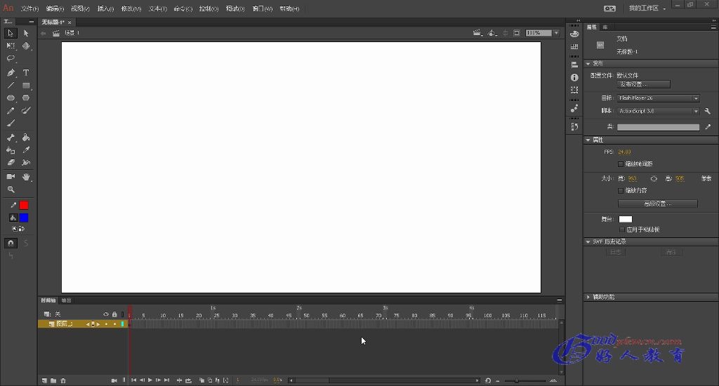 Animate18——各种三角形的画法
