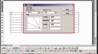 制作课程表3-1