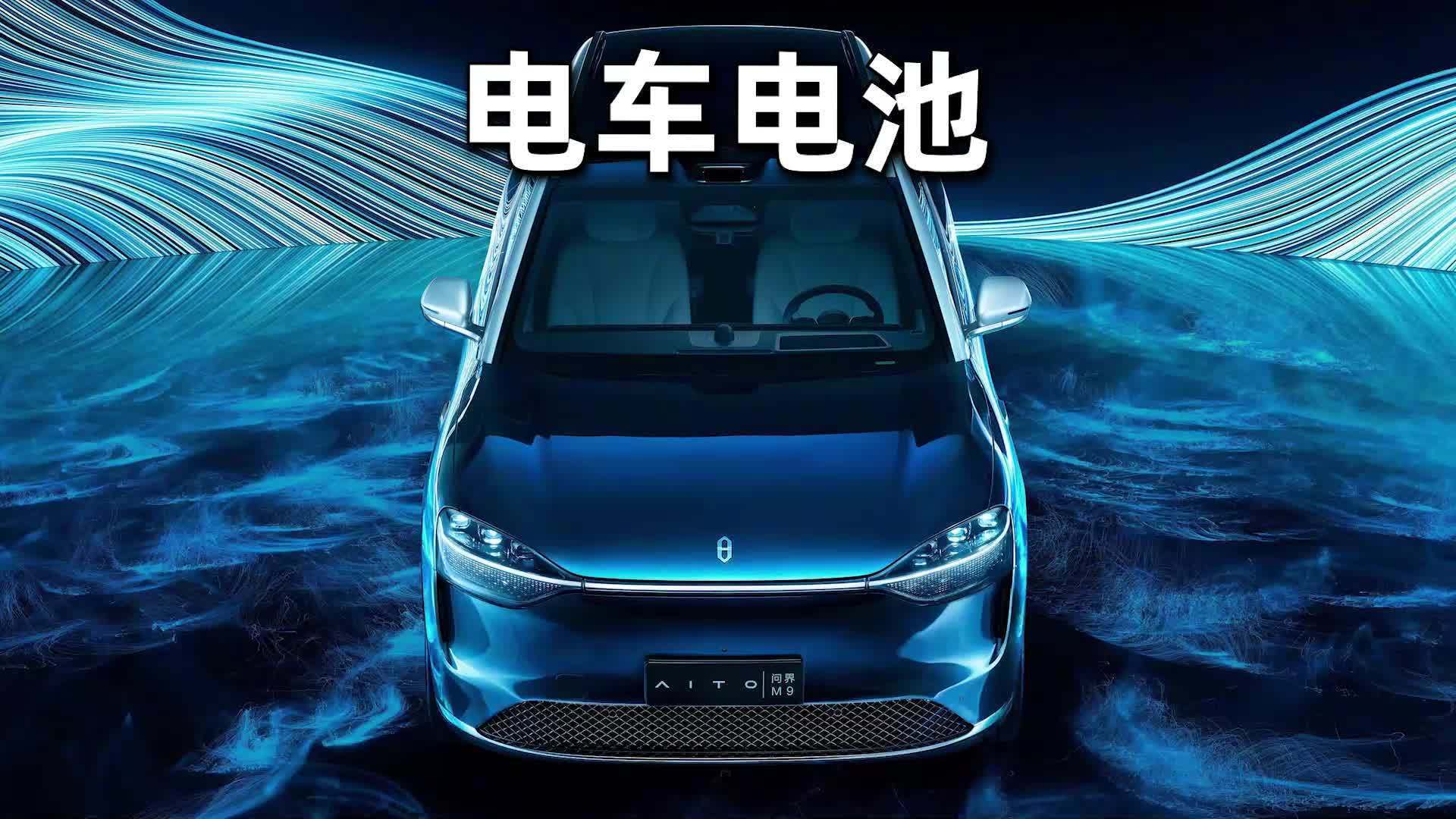 首批新能源车主要开始换电池了!