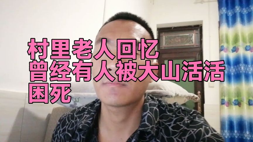 不要随便挑战云南原始森林,村里老人回忆,曾经有人被活活困死