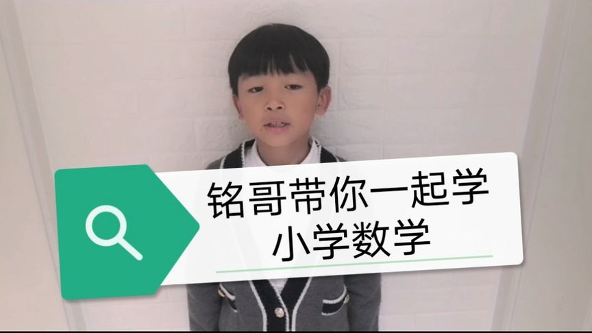 十位数相同,个位数的和为10的两个数的乘积的巧算方法