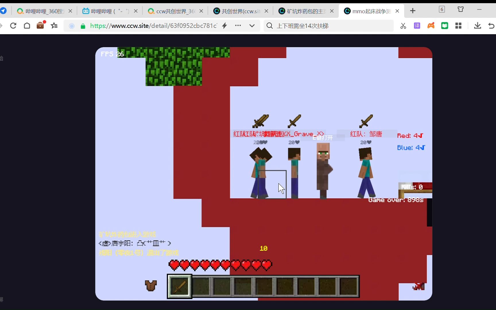 ...(ccw.site) - Scratch、游戏、动画、漫画、小说、编程创作社区 - 360...