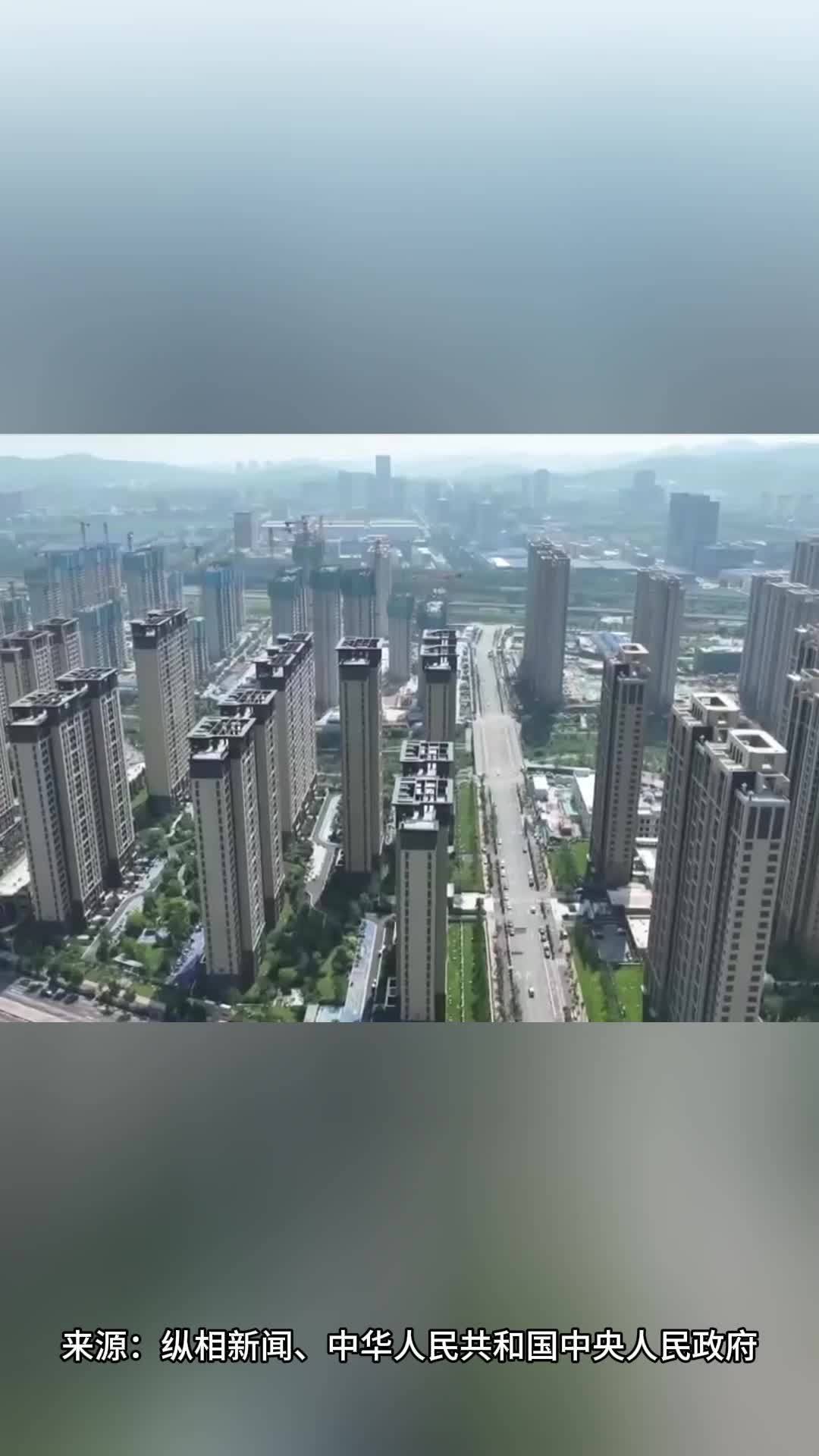 上海取消普通住房和非普通住房标准,12月1日起施行