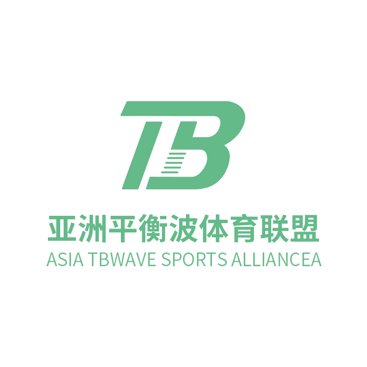 平衡波体育联盟 