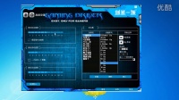 剑圣一族X9二代鼠标操作教程(教程通用L10 X8二代 星爵 )