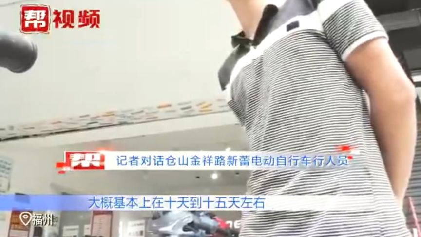 电动自行车行保证预约成功的秘密在于黄牛,但一人需收三到五百元