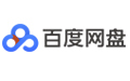 【已失效!】百度云下载大文件但不想用客户端怎么办?我来教你!