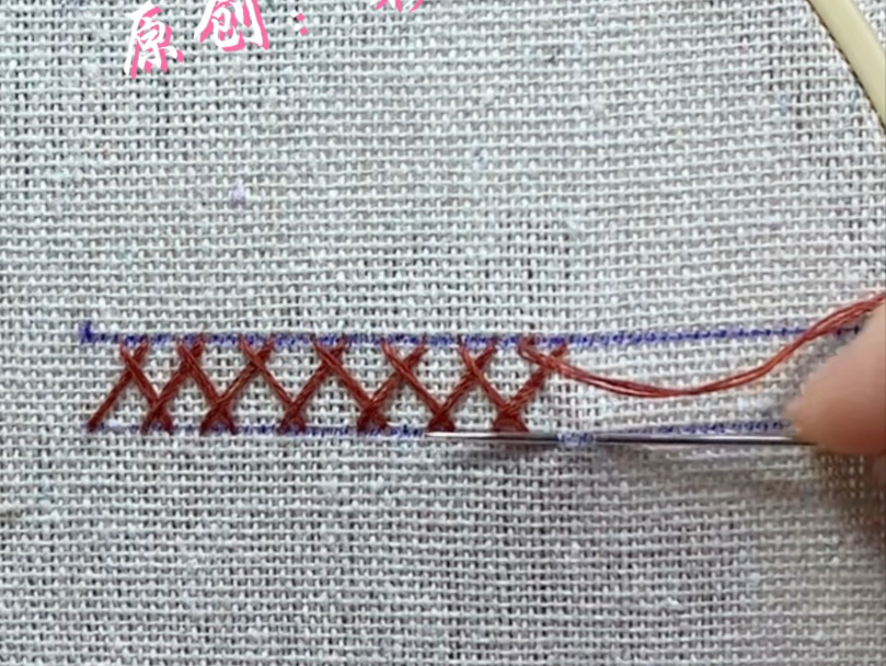 人字绣针法教程手工刺绣基本针法分享