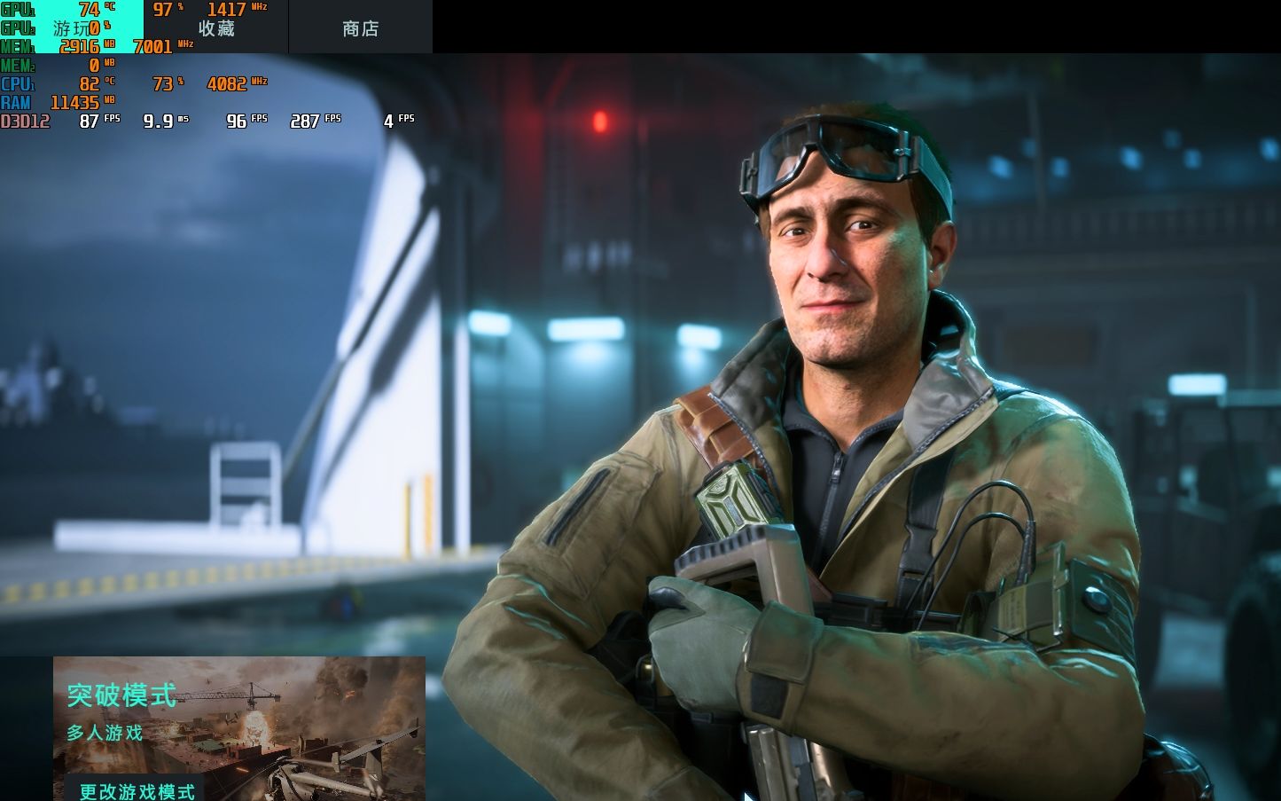 战地2042-暗影精灵7(3060+i5)-游戏帧率以及温度显示
