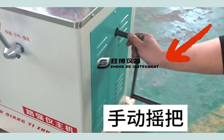 49路面材料强度试验仪