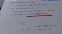 投标书翻译_招标书翻译_标书英语翻译_行贿写进投标书【大连招投...