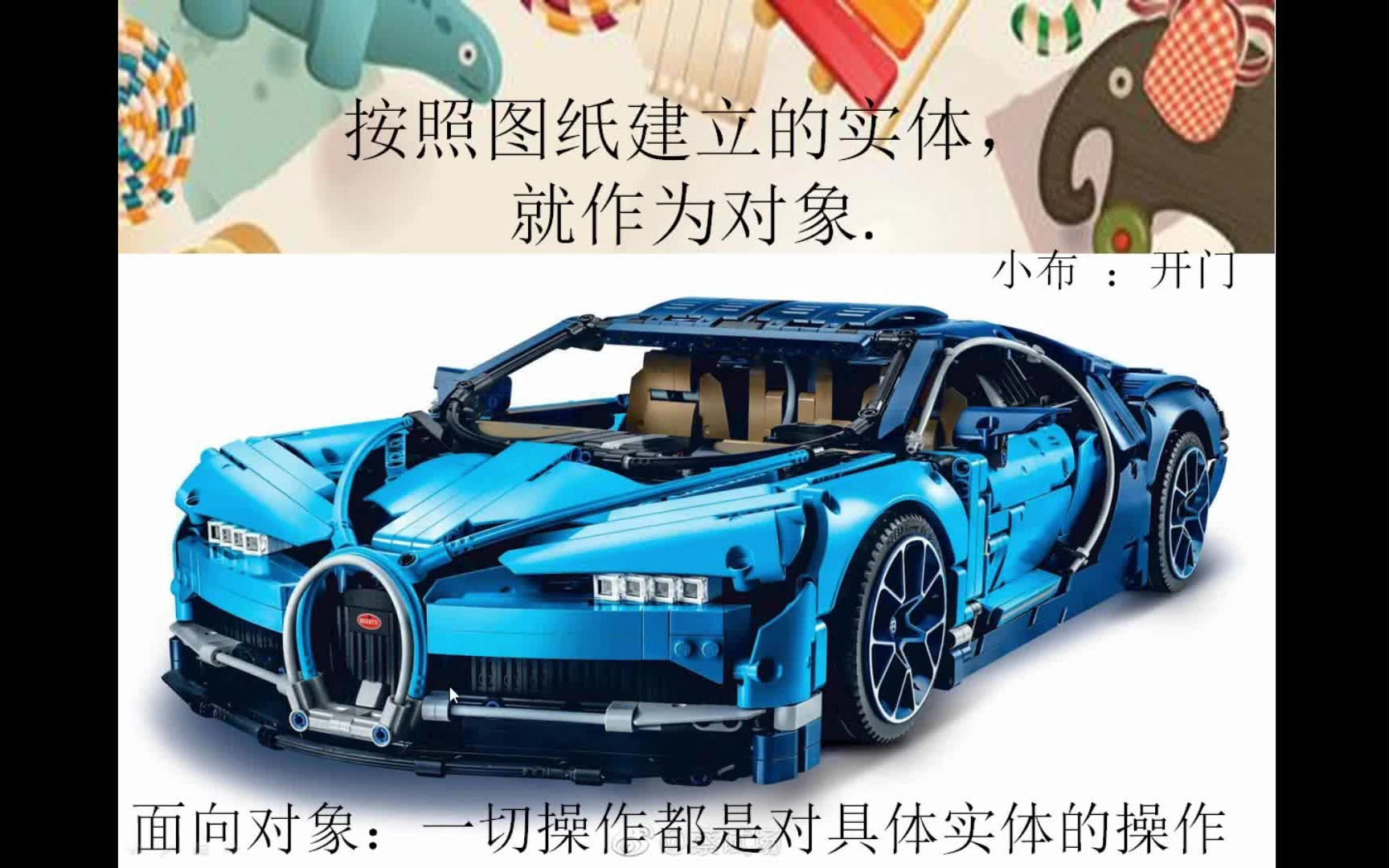 python代码第四课继承浑水摸鱼的战神父类