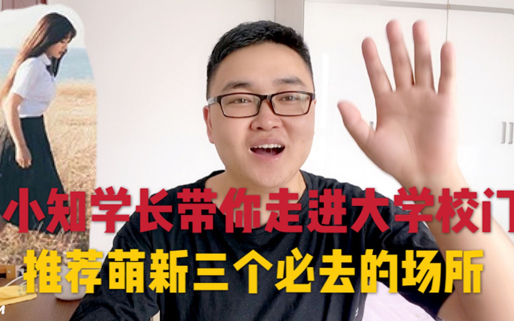 ...计算机类专业的学生注意啦,小知学长推荐你们大学里面必去的三个场所