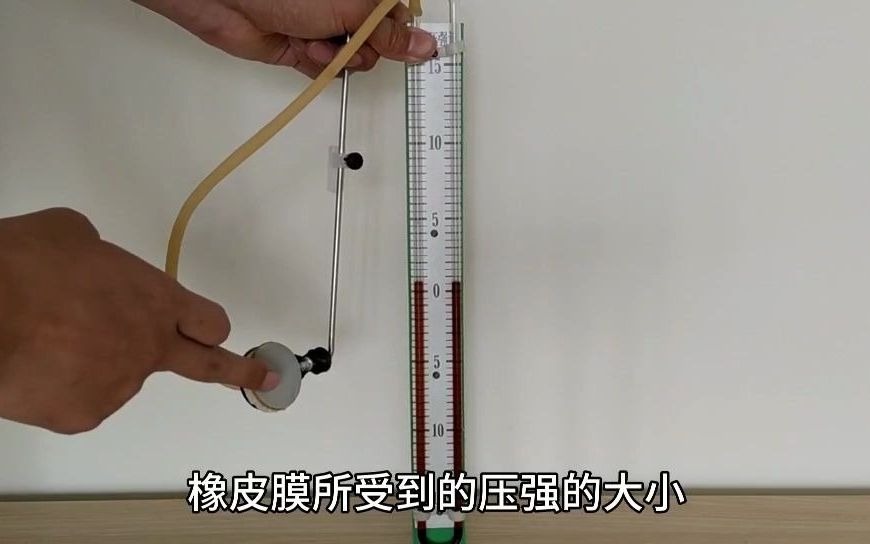 液体压强计1