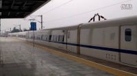 抚州站动车进站VID_20150304_094521