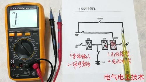 电工连UPS都不懂,别想当高手!
