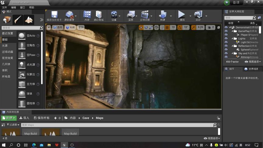 ue4如何做出和导出渲染视频