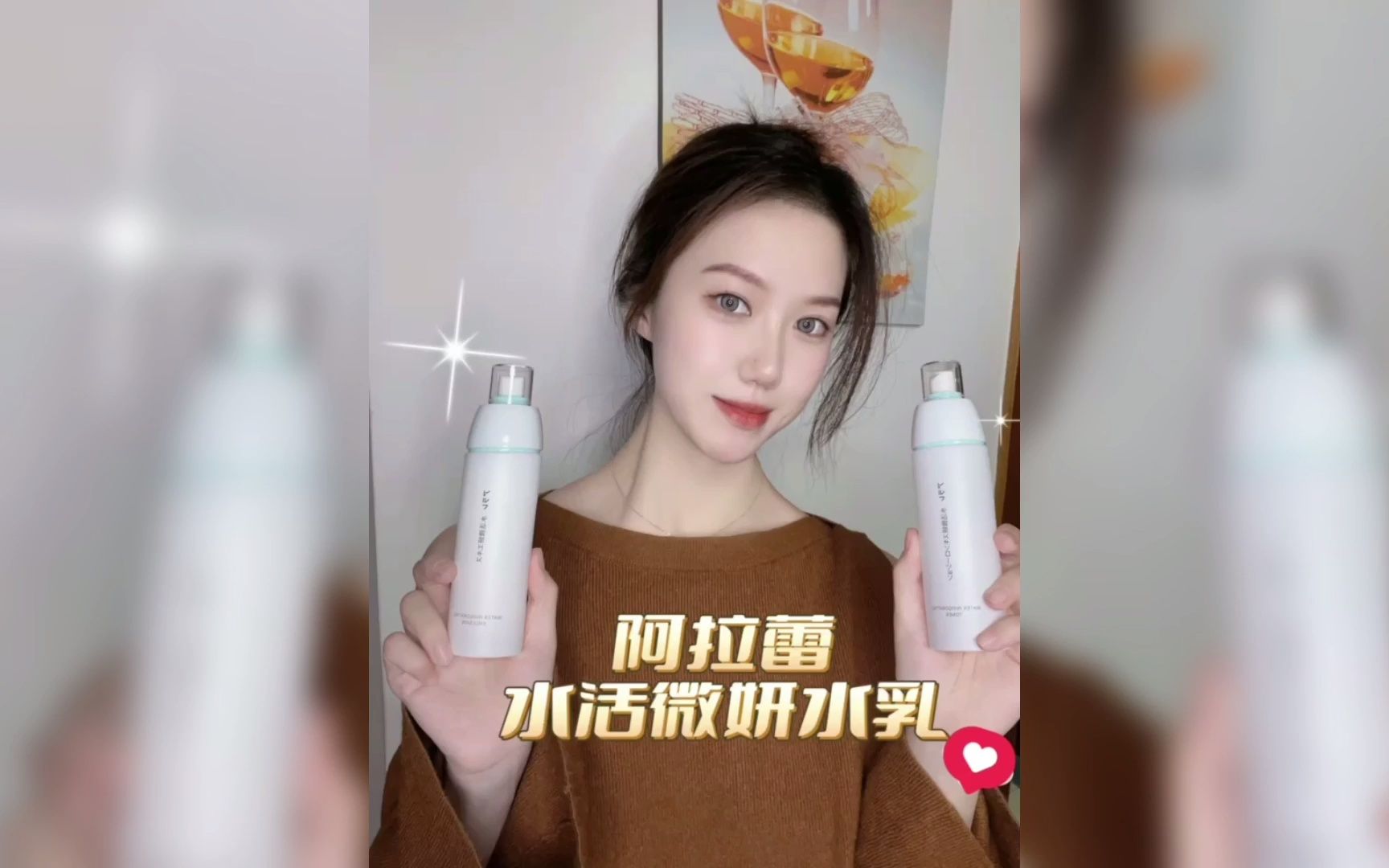 换季救命水乳!敏皮不走弯路~