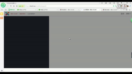 微信排版工具(轻松搞定微信排版)