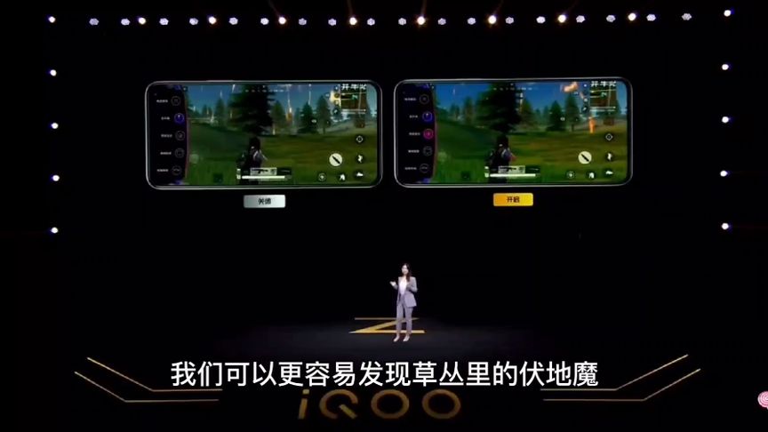 这算不算是物理外挂,当心收到企鹅的法院传票哦!