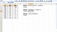 EXCEL 函数 countif sumif